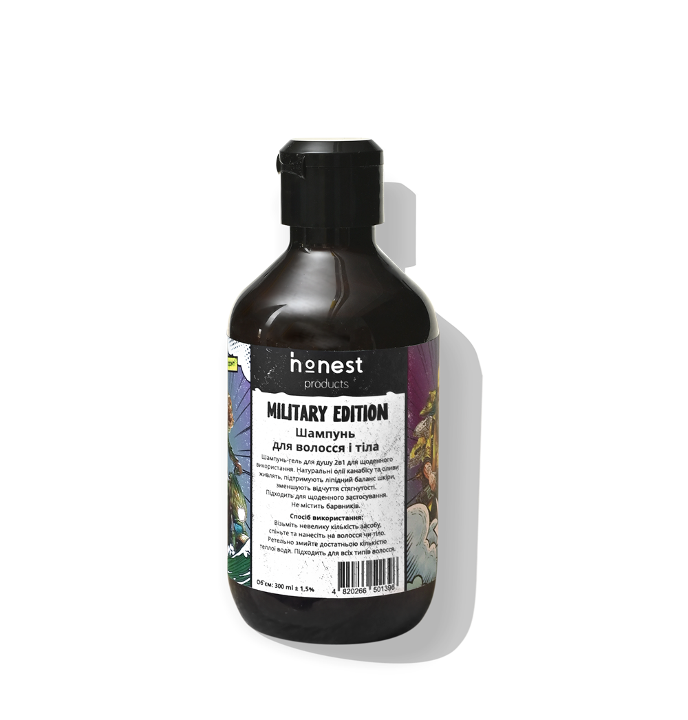 military products - Honest products
